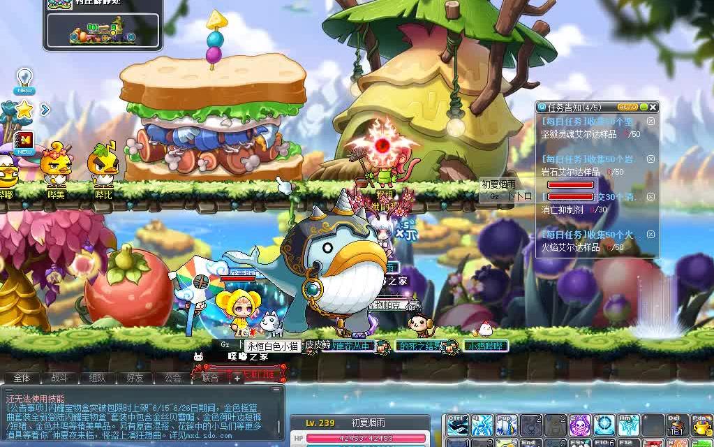 【奇袭者】210级组队任务 99岛啾啾岛【CMS冒险岛】