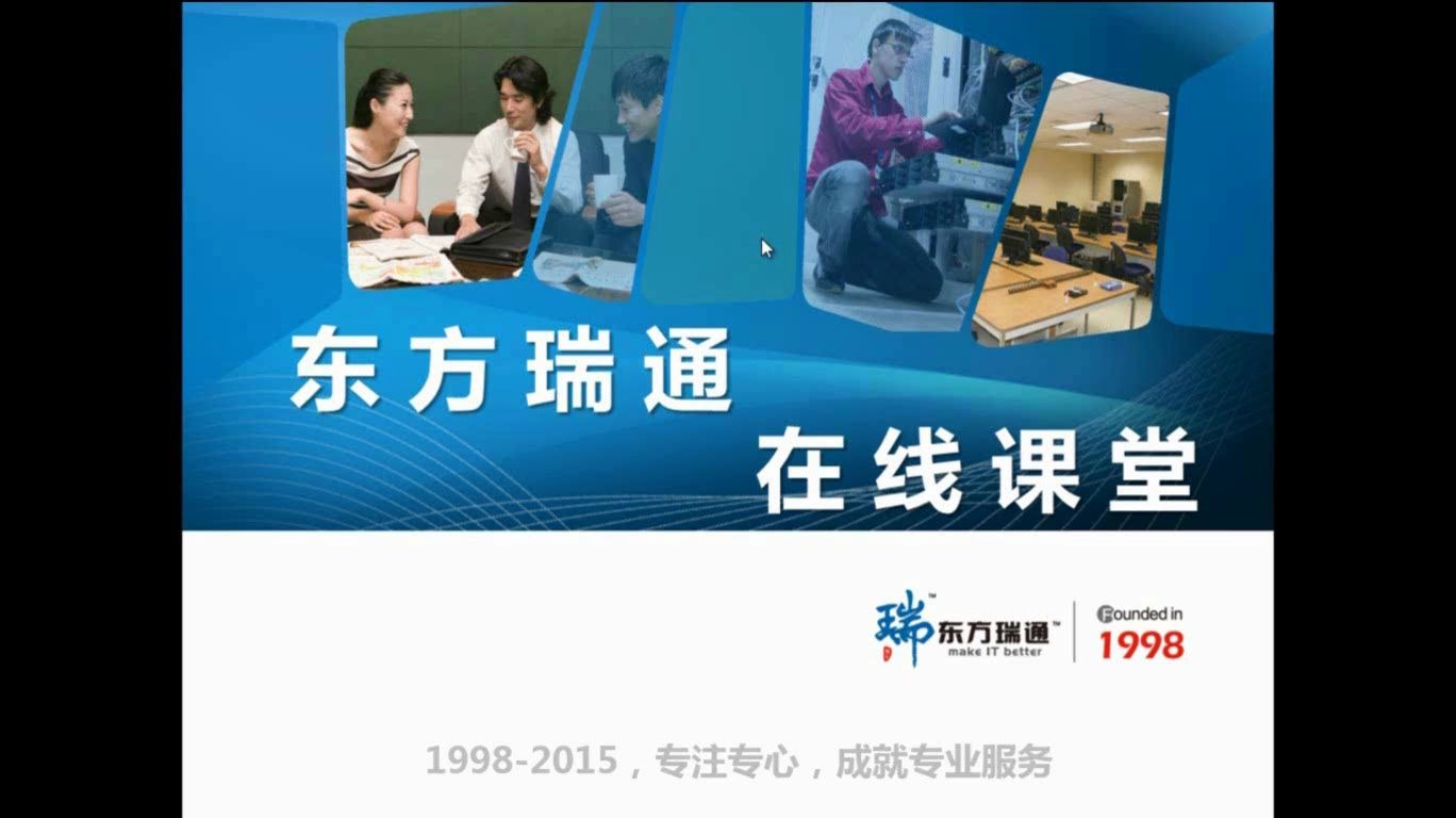 创建和管理Office 365用户组