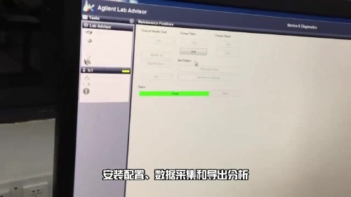 安捷伦温度采集仪软件 操作说明