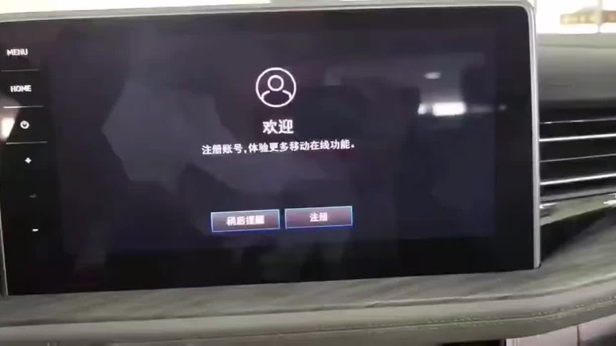 【CASKA卡仕达】22款速腾(悬浮屏)升级