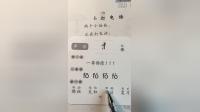 声母bpmf的拼读