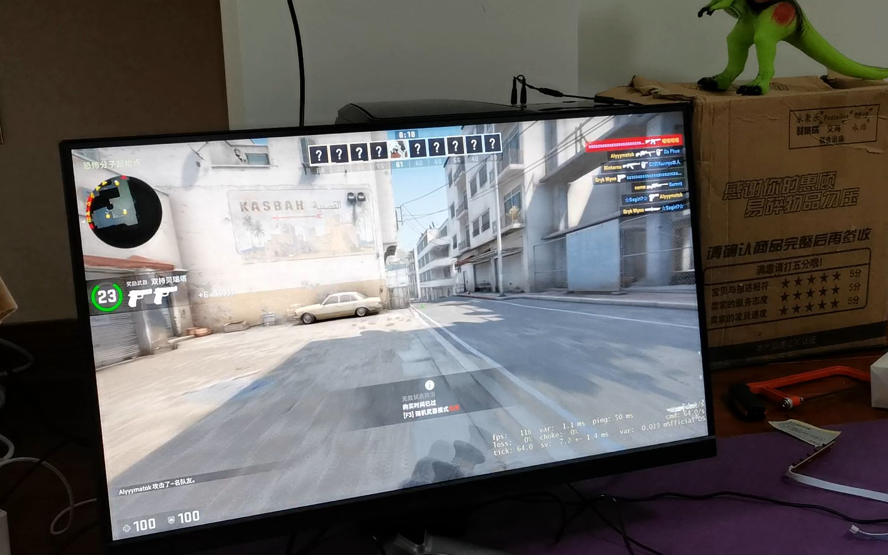 自制 27寸 2k 165hz 4ms 99srgb 组装显示器(附csgo游玩体验)