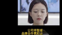 古茗奶茶合作伙伴帮扶政策