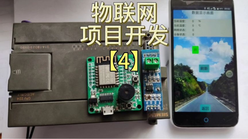 ESP8266开发板原理图绘制【4】