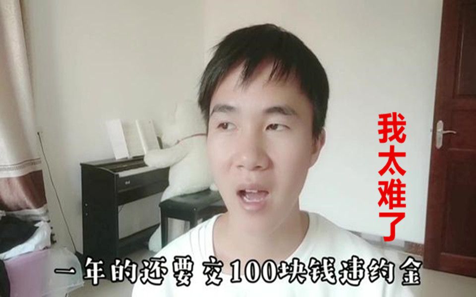 小伙今天去营业厅取消宽带,工作人员不让取消,还提出霸王条款!