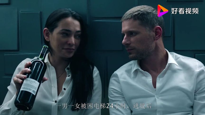 一男一女被控电梯,获救后冲到保安室,疯狂删除监控录像。