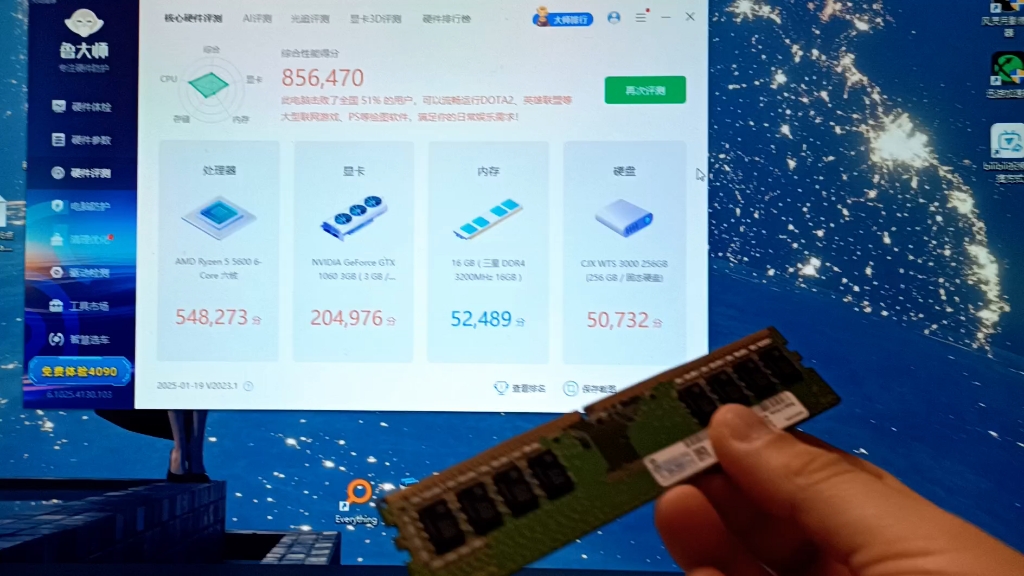 插两根内存条一测试内存或者玩大型游戏就自动断电关机,只插 1 根...