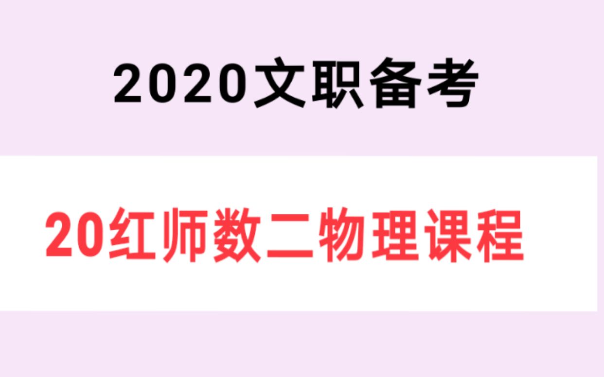 ...课哲学类英语艺术美术音乐中医学医学检验技术药学临床护理岗经济...