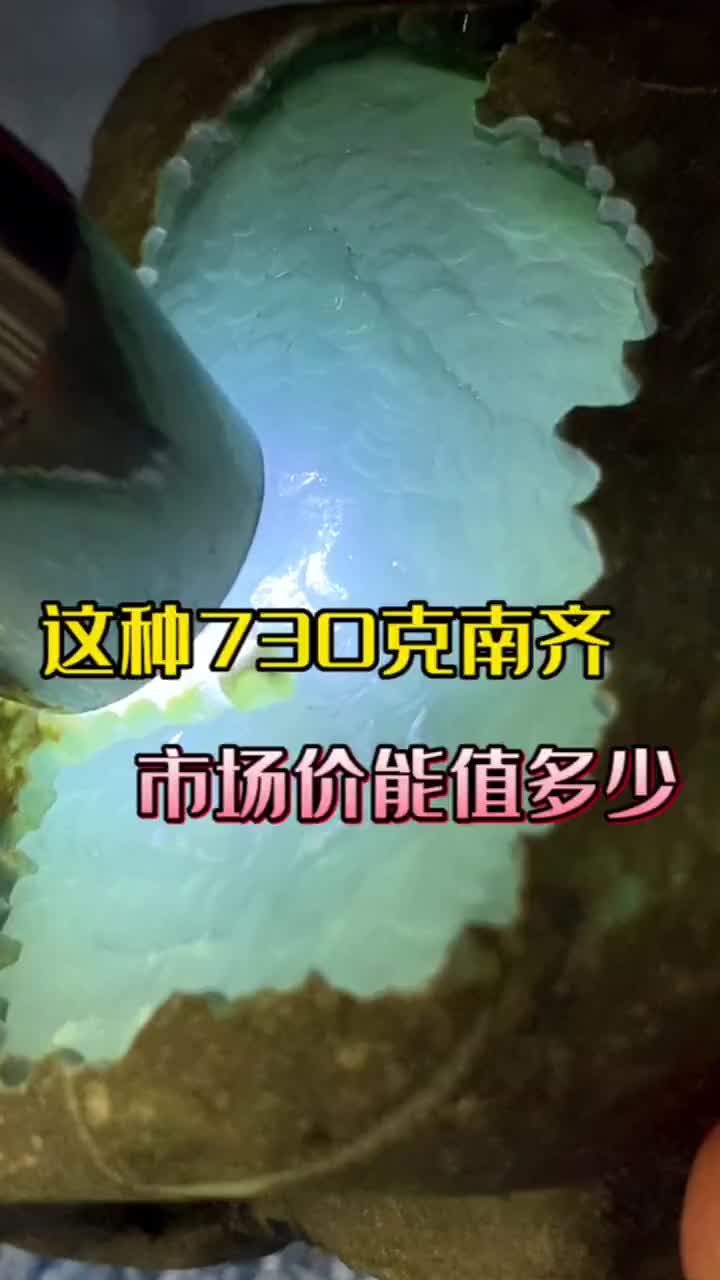 ... #翡翠 #翡翠手镯 #翡翠怎么看种水 #翡翠直播卖货第一名 #翡翠原石 ...