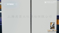 公司介绍三维动画 企业宣传动画 上海虎置出品