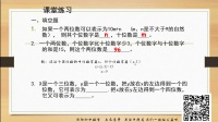 一元一次方程的应用题-数字问题
