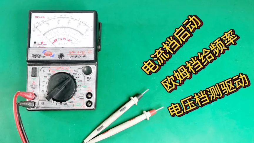 这几个功能颠覆你对指针表的传统认知!