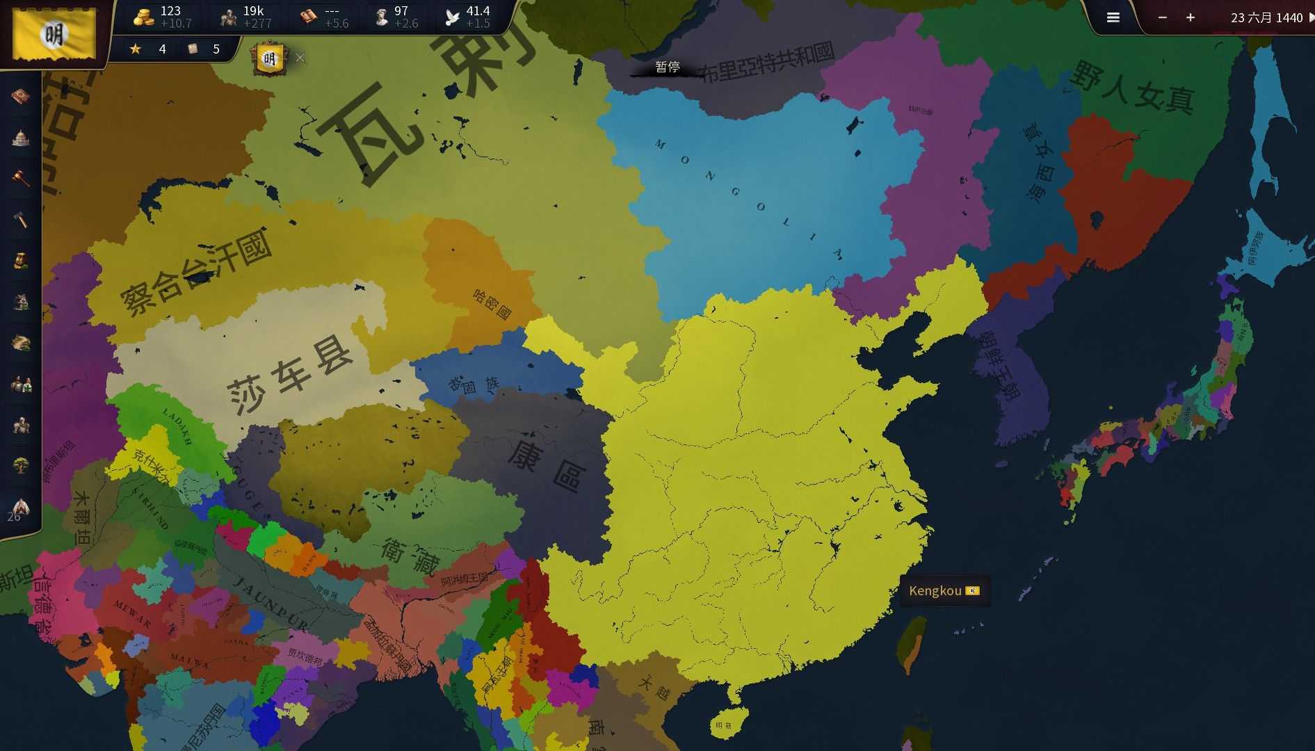 历史时代3创建新文明教程