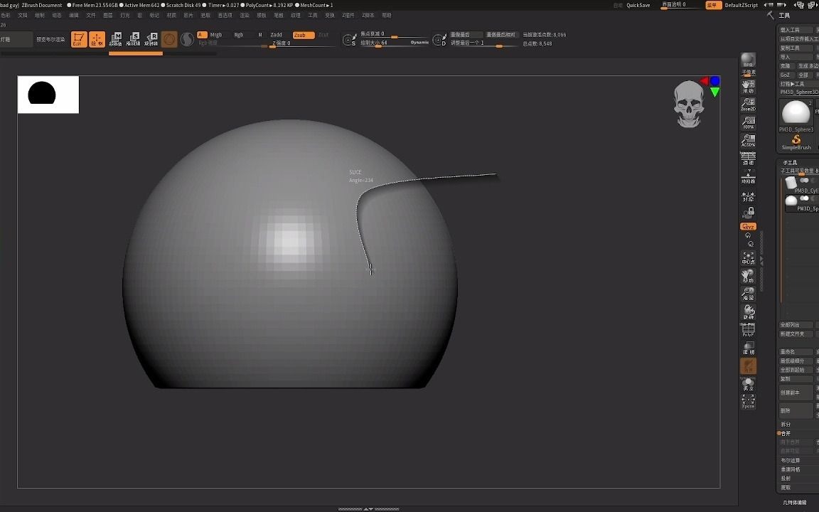 zbrush2021.7 切割笔刷倒角笔刷