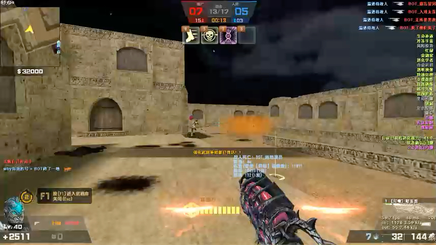 CSOL,新武器还是太保守了