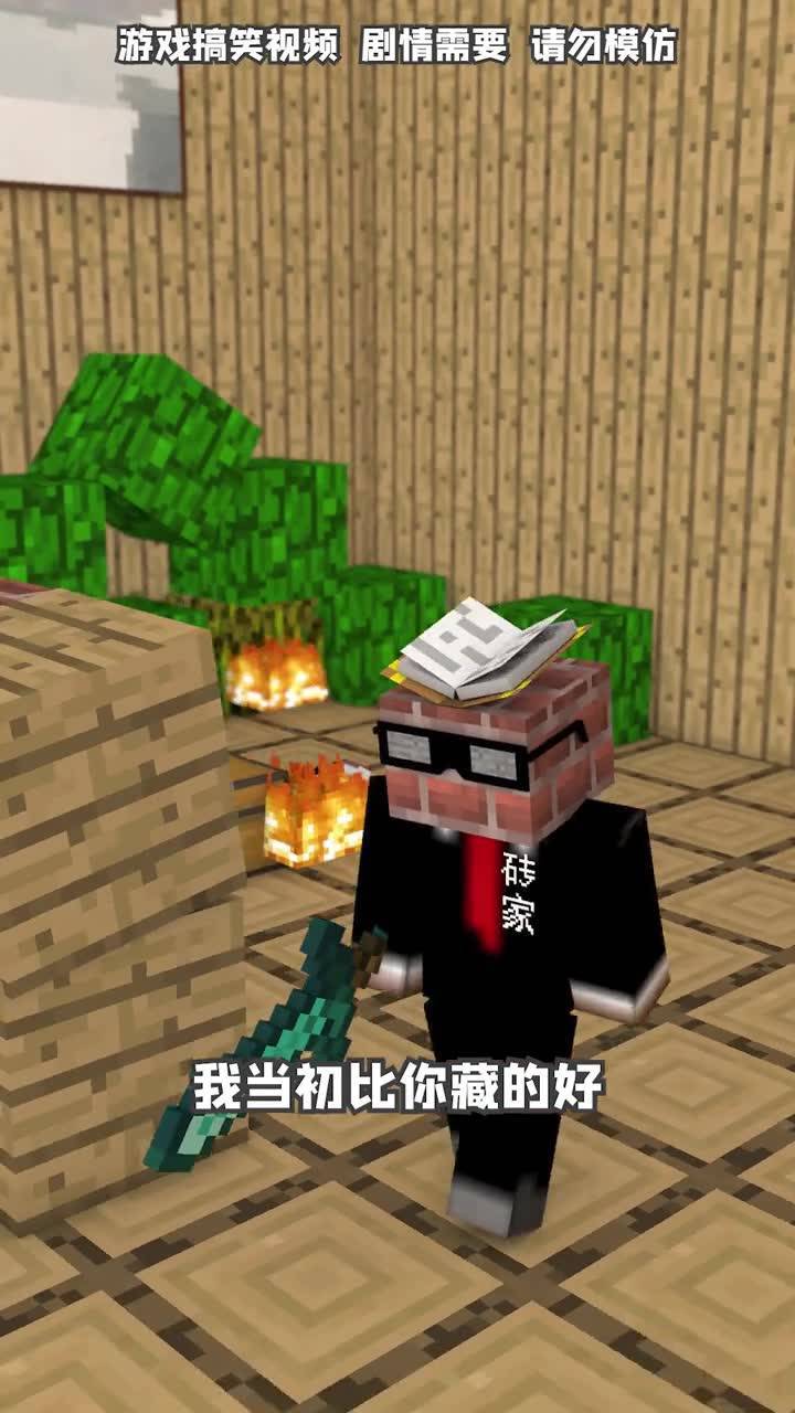 现实中的卡bug啊