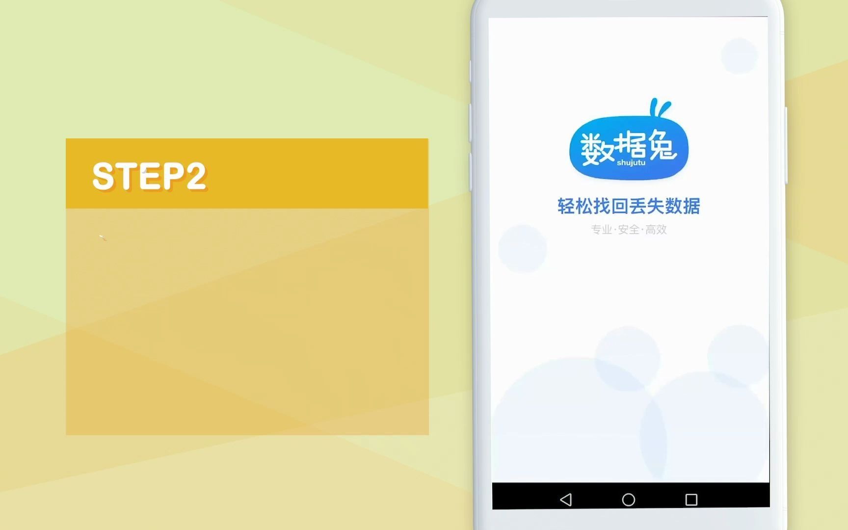 知道微信ID号怎么添加好友