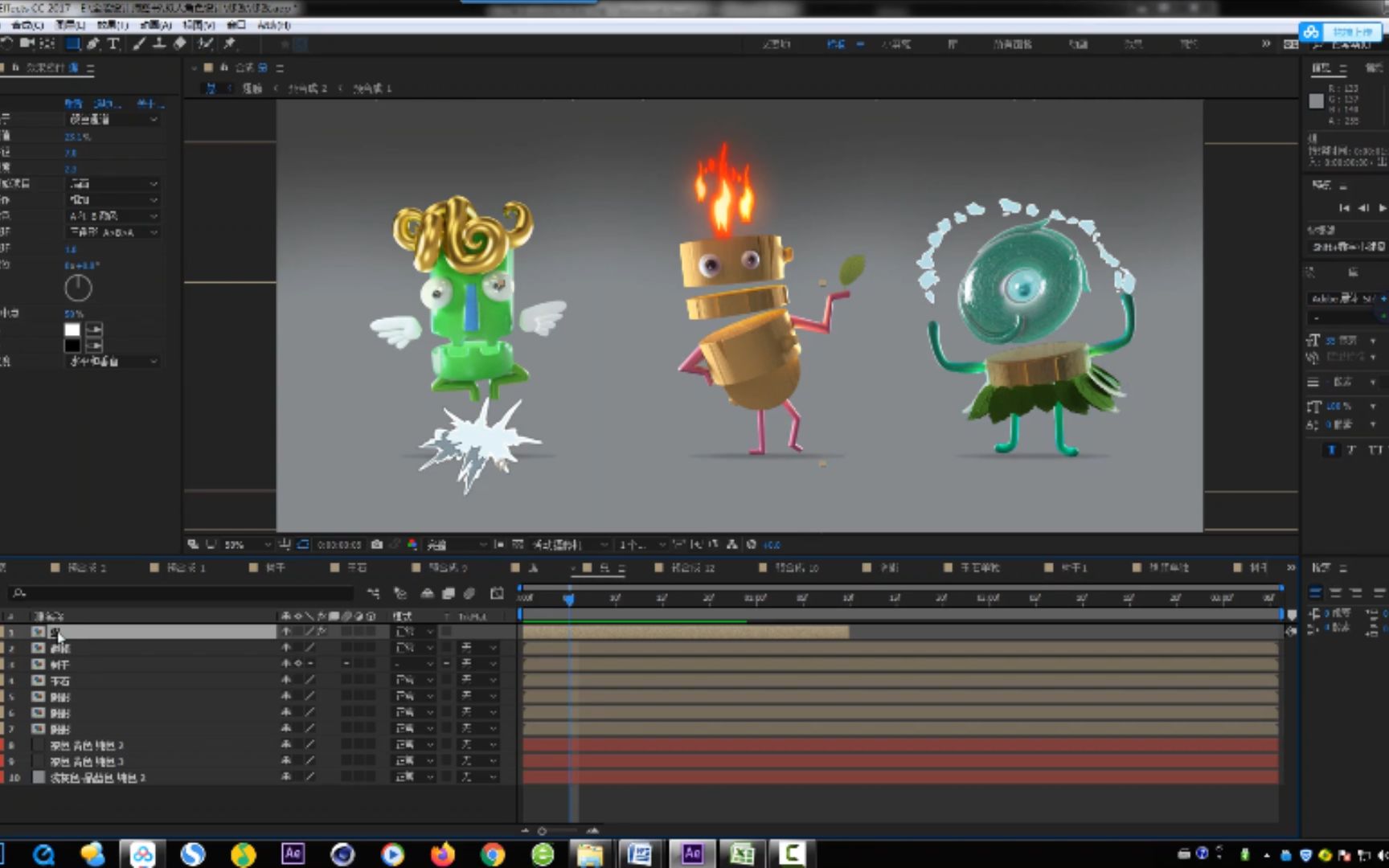【C4D教程】拟人角色-背景、阴影、二维元素合成说明