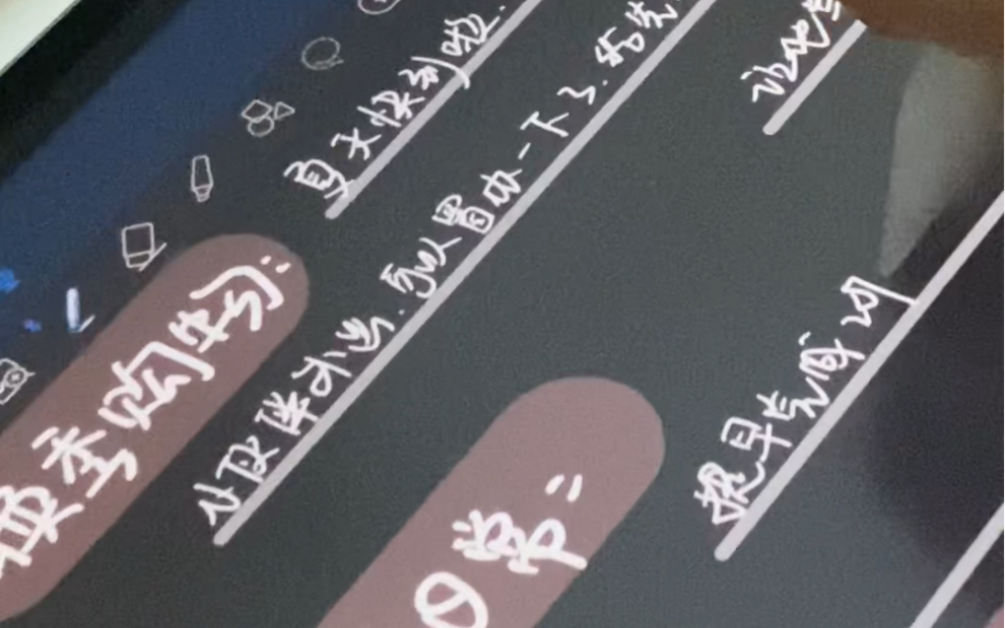 纯文字手帐也值得被记录