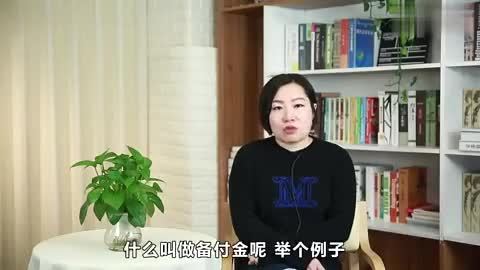 支付宝提高服务费,消费者跟着受罪!为何总是老百姓背锅?