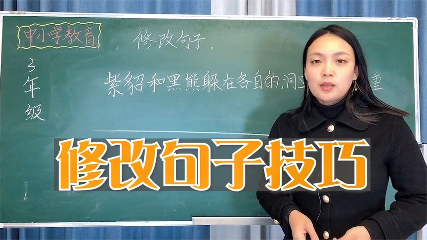 将肯定句改为双重否定句,如何加否定词?几分钟教你掌握技巧
