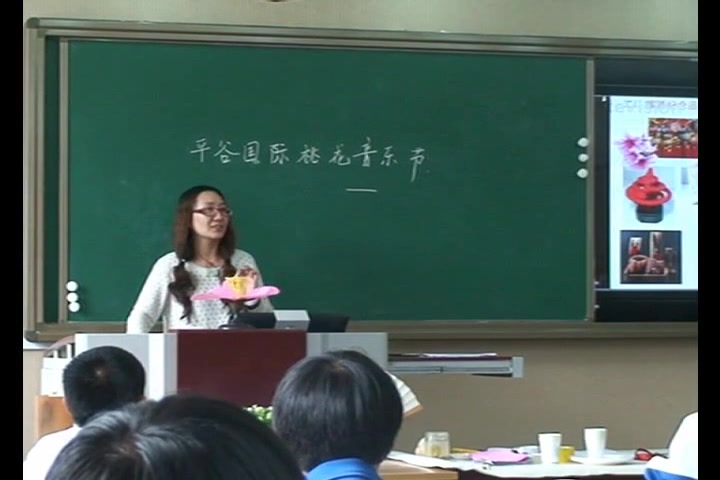 【获奖】人教版人美版初中美术八年级下册7.收藏与创造——旅游纪念...