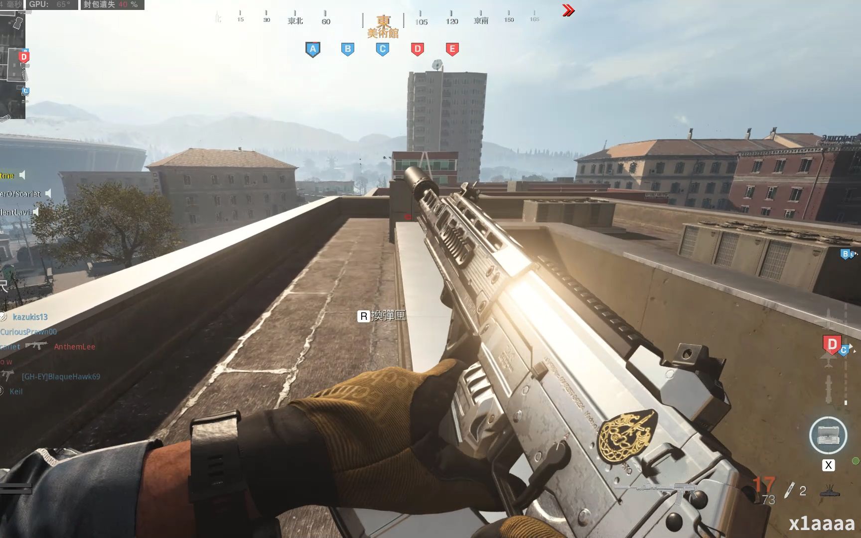 【COD16】U U 加 速 器