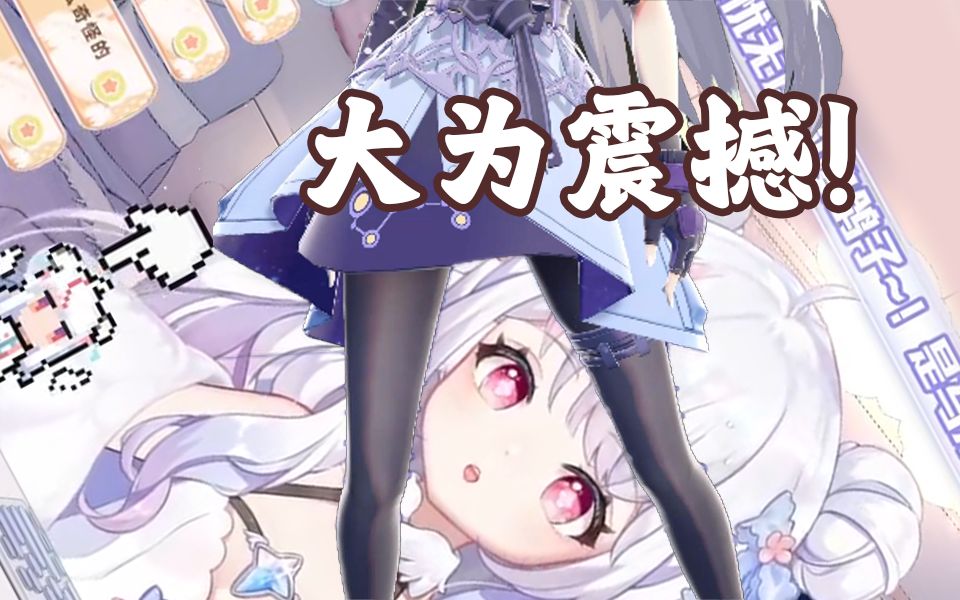 你在做什么 你玩的是游戏吗!