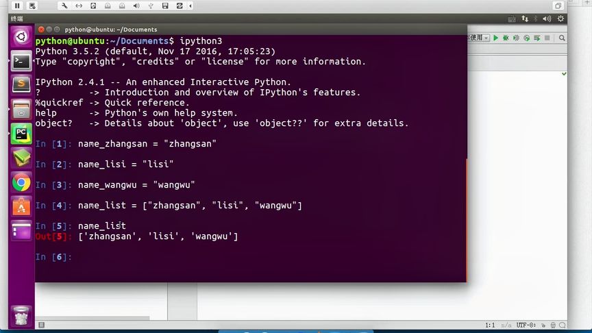 Python列表作用和定义方式