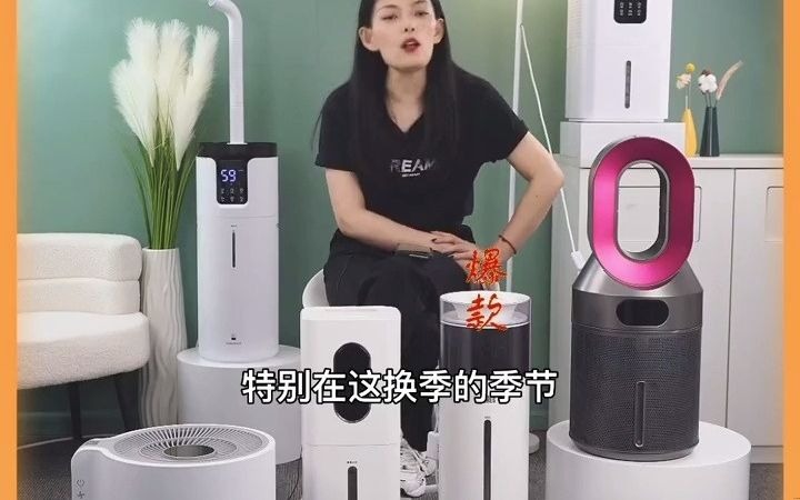 ...bures(百而思)无雾加湿器卧室专用净化型智能恒湿蒸发式杀菌增湿加...