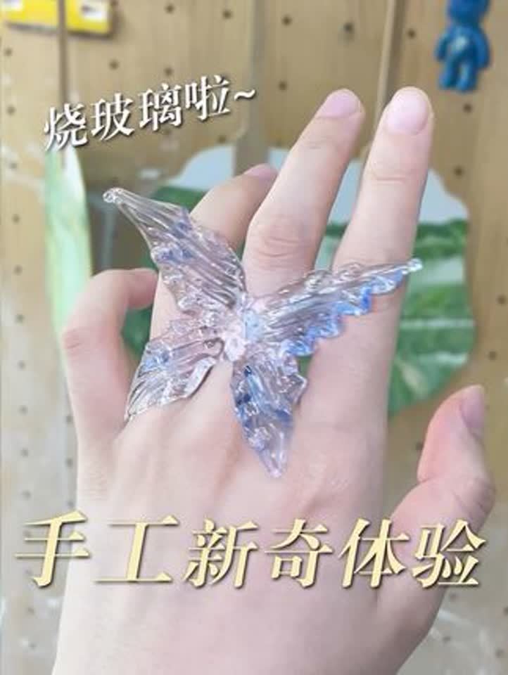 谁能拒绝烧玻璃这么有趣的事!#手工diy #烧玻璃 #戒指