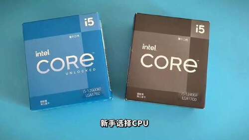 英特尔与AMD终极对决!你的电脑CPU究竟该选谁?