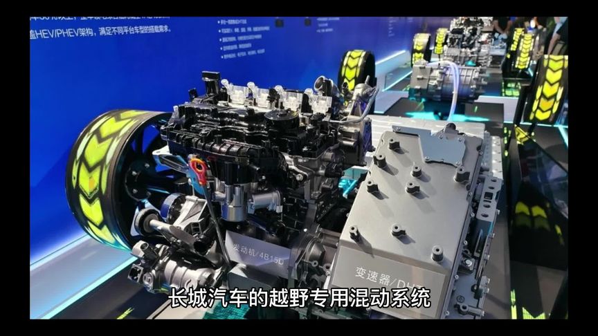 山海炮HEV混动 硬派越野的专属 #山海炮 #皮卡 #自驾游 #越野