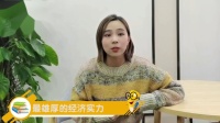 英国最顶尖的五所院校有哪些呢