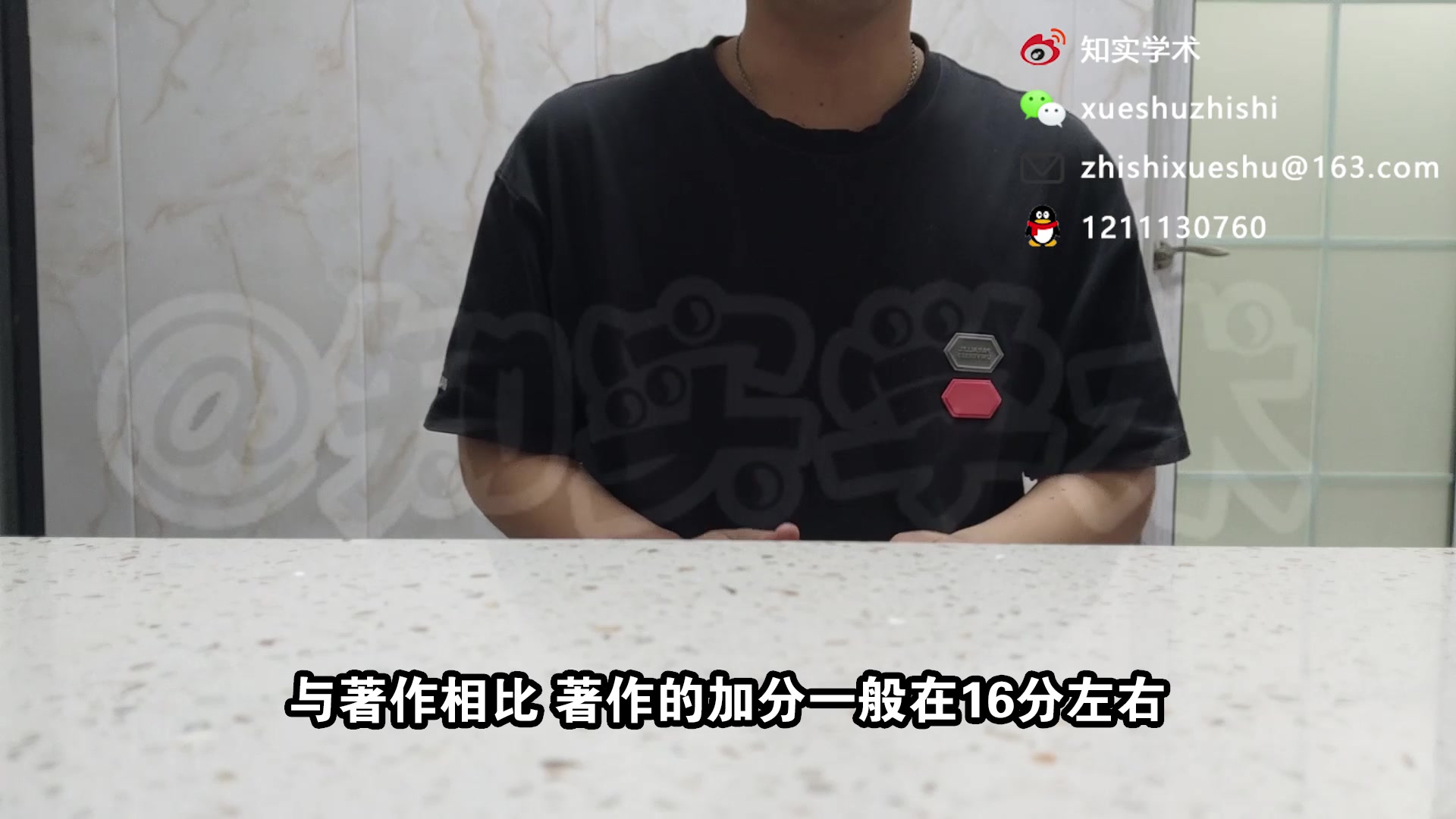 【课题】课题对评职称的用处可能是你无法想象的