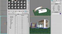 第10章_SketchUp导入到MAX的方法_4.设置材质