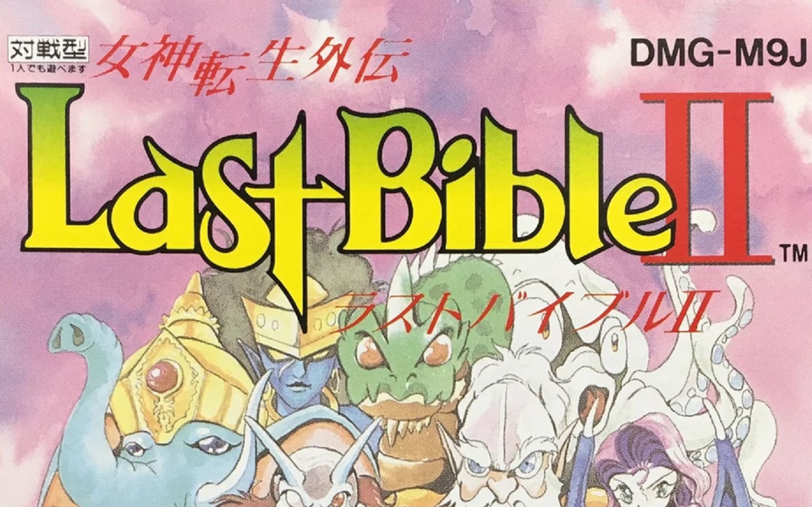 2022年GB新DUMP游戏《女神转生外传-最后的圣经2》汉化版