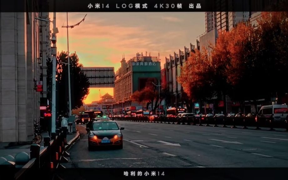 小米14 LOG模式拍摄,其实手机LOG模式也不是不行的,看看小米14光影...