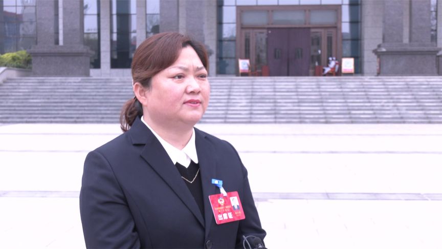 两会访谈|采访政协委员柴小亚
