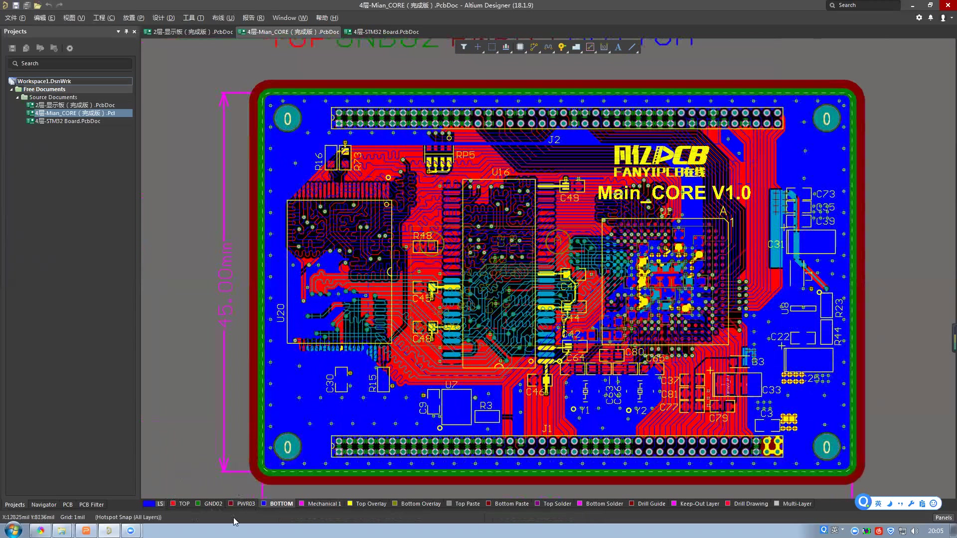 Altium Designer 四层板PCB设计思路及与二层板的区别