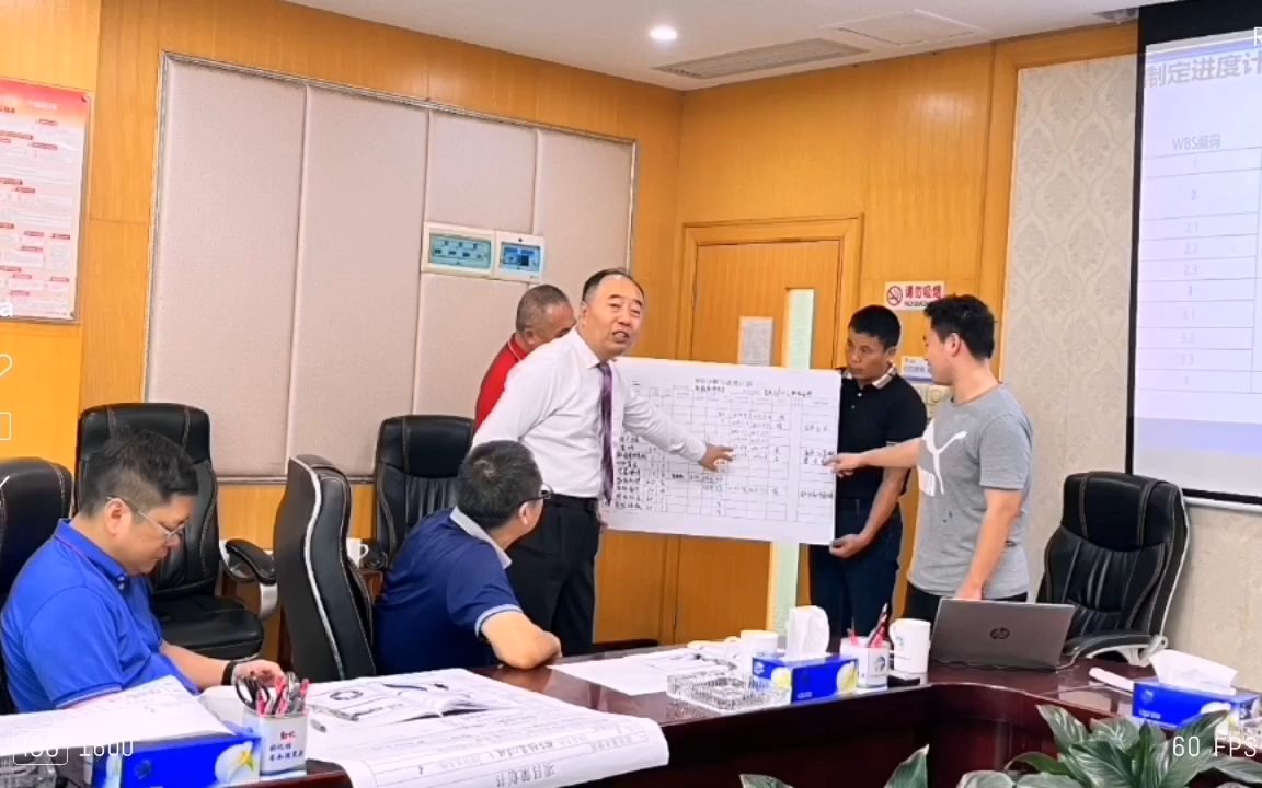 ... 2023-10-14为浙江珠城科技股份有限公司讲授实战式项目管理技能