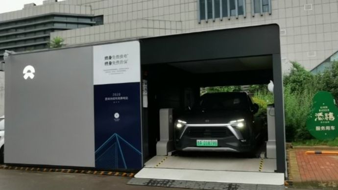 果然视频|换电模式或成新能源汽车行业新风口,还有哪些瓶颈?