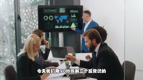 提升品质背后的秘密是什么?全面质量管理为何让企业焕然一新?