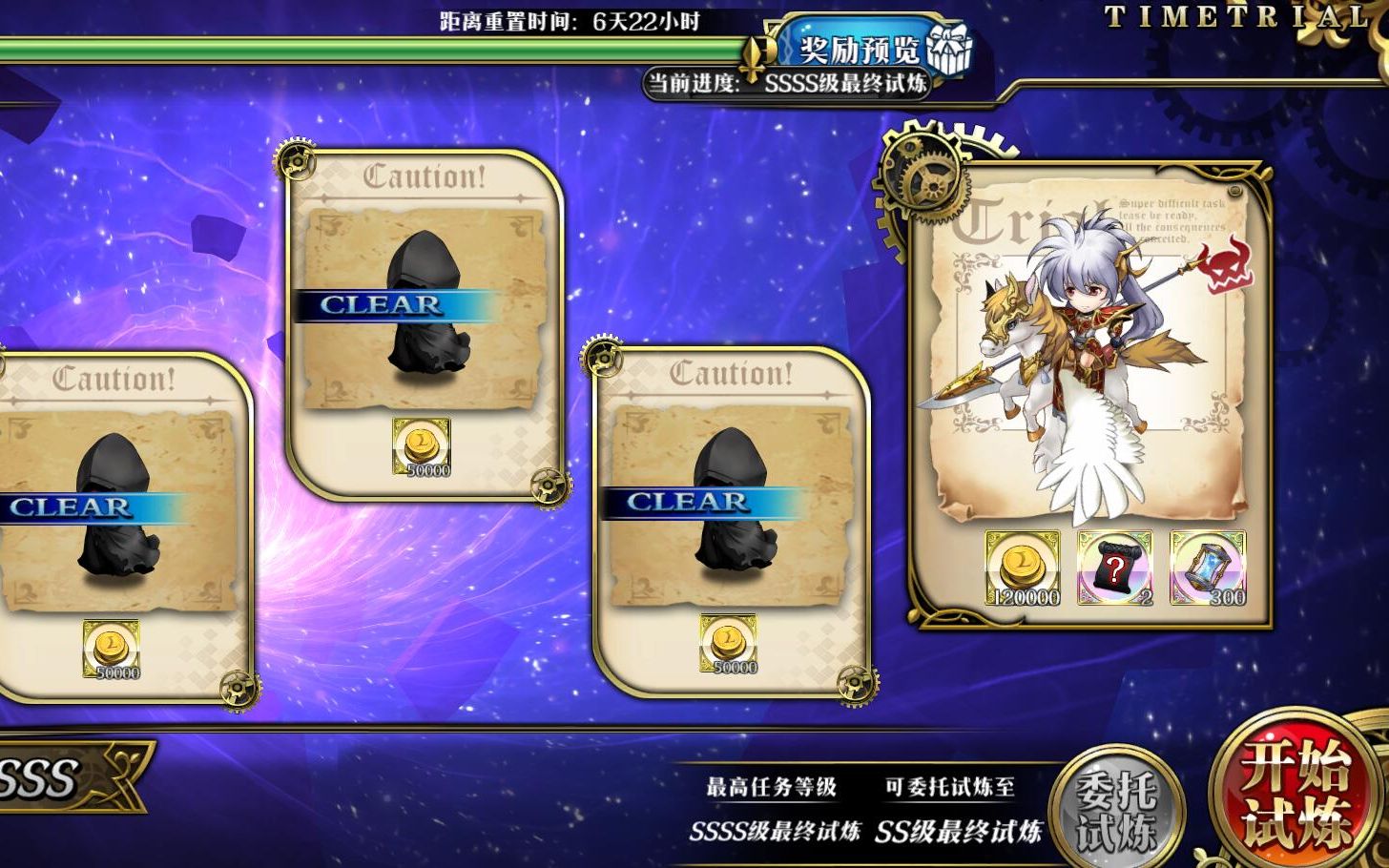 2020-3-2 SSSS5 3W2战力常规阵容变化使换位打法(内附文字简要说)