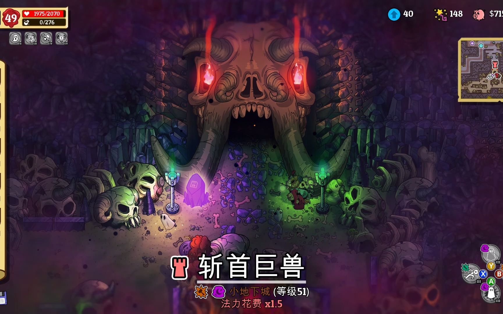 《无名小卒拯救世界》实况解说(第31期)
