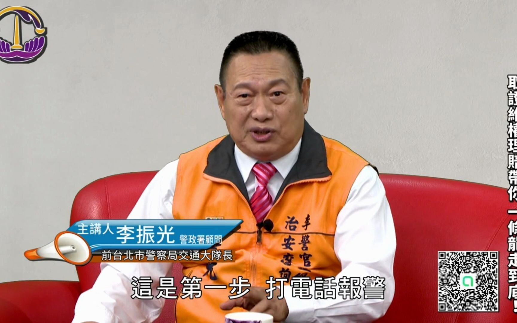 车祸发生不要慌!现场处理SOP在这里!