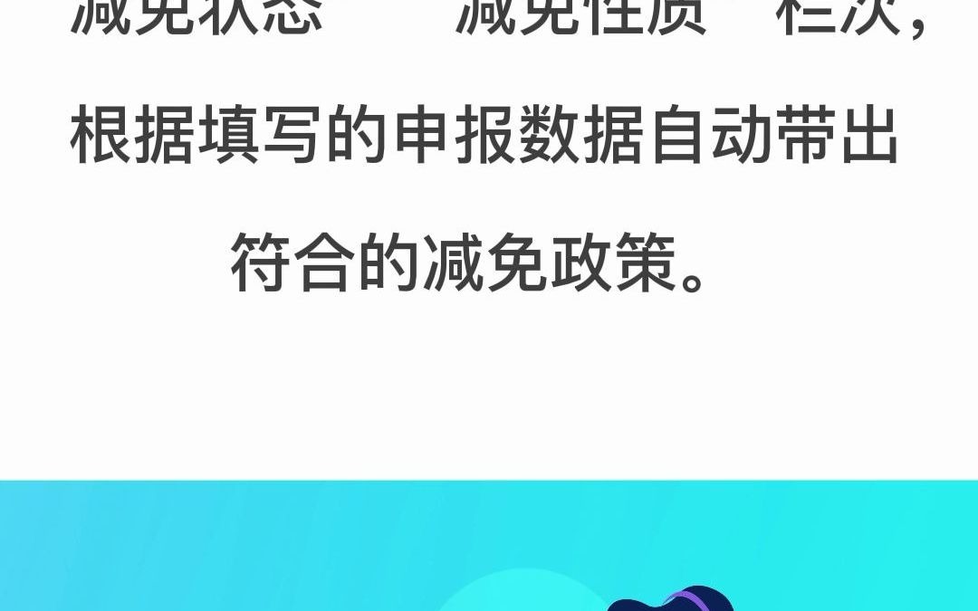 如单位在职人数小于30人,需不需要缴纳残保金呢?