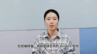 少儿编程Scratch平台要被赶出中国?少儿编程还能让孩子学吗?