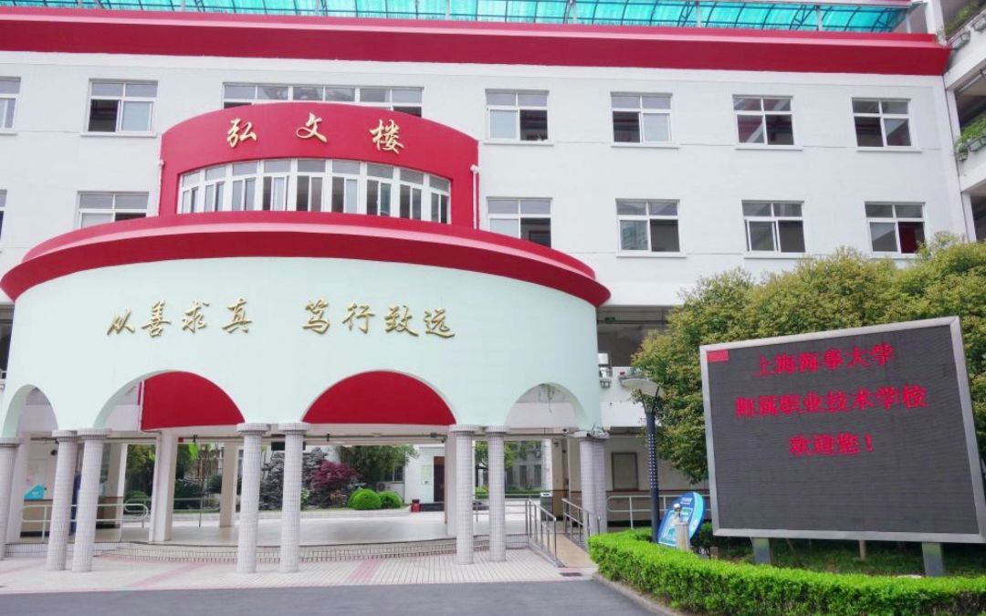 上海2022年具备中等职业学校、技工院校正高级讲师任职资格人员...