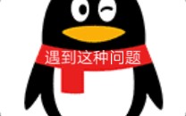 兄弟们不能用邮箱格式该如何解决